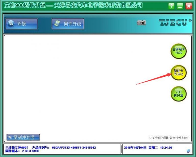 0-2 – Mini900官方网站