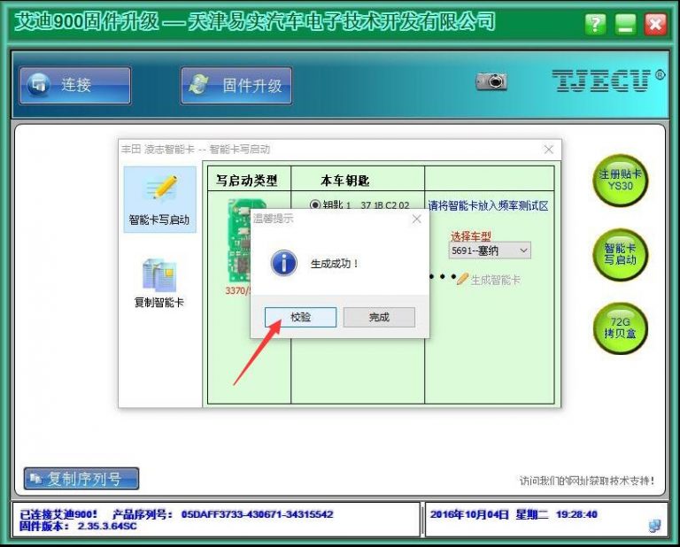 0-8 – Mini900官方网站