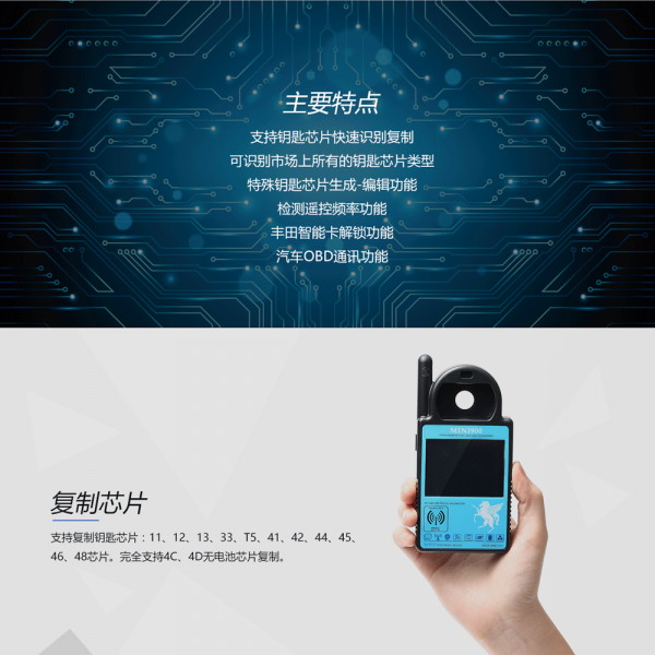 迷你900 | Mini900官方网站